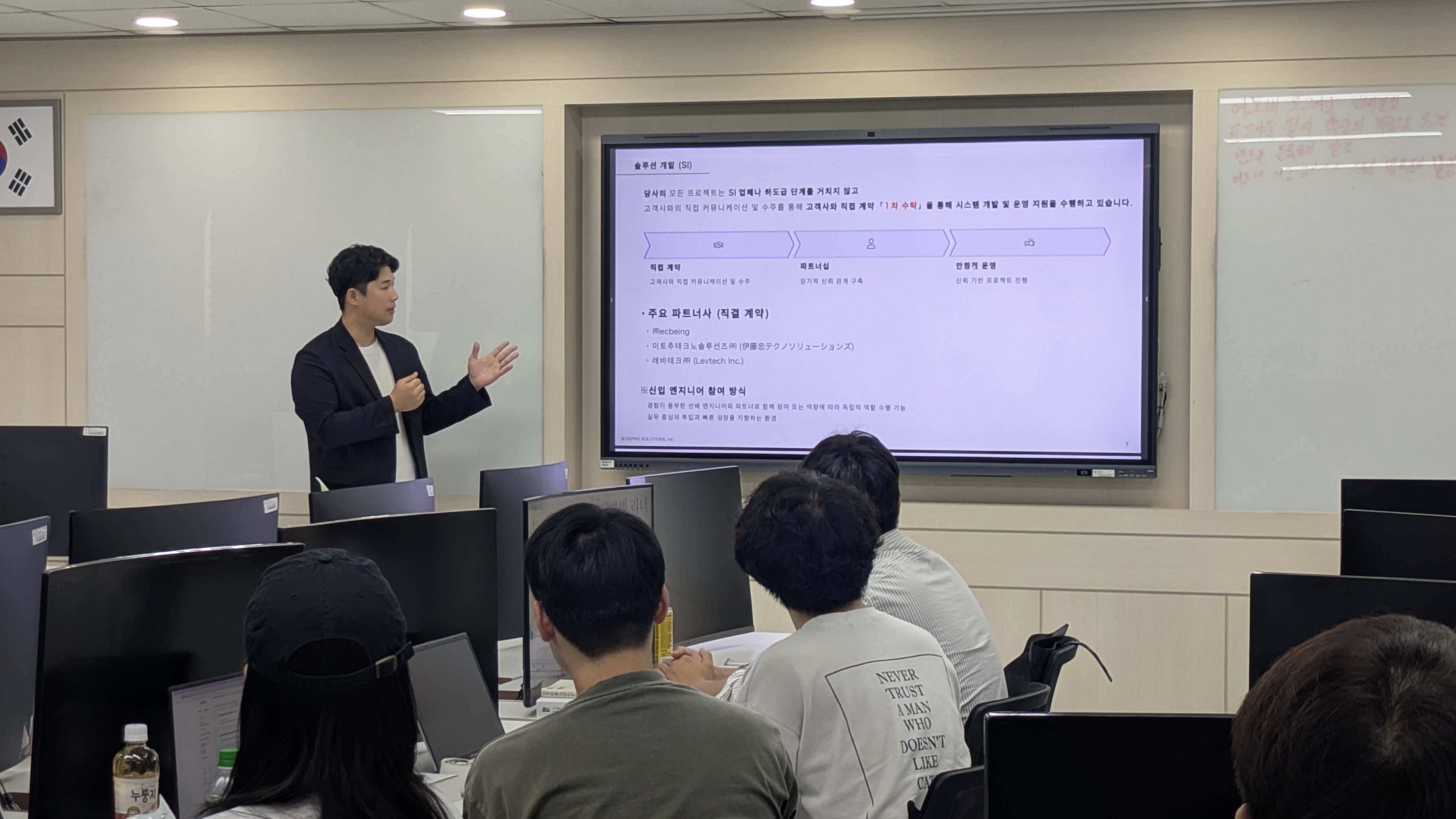 アプリ開発とクラウドサービス活用支援・ITエンジニア派遣のDXPRO SOLUTIONS